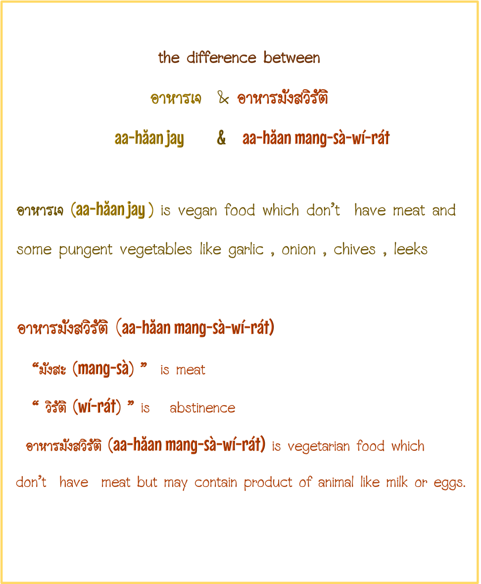 The Difference Between Vegan Vs Vegetarian In the-difference-between-vegan-vs-vegetarian-in