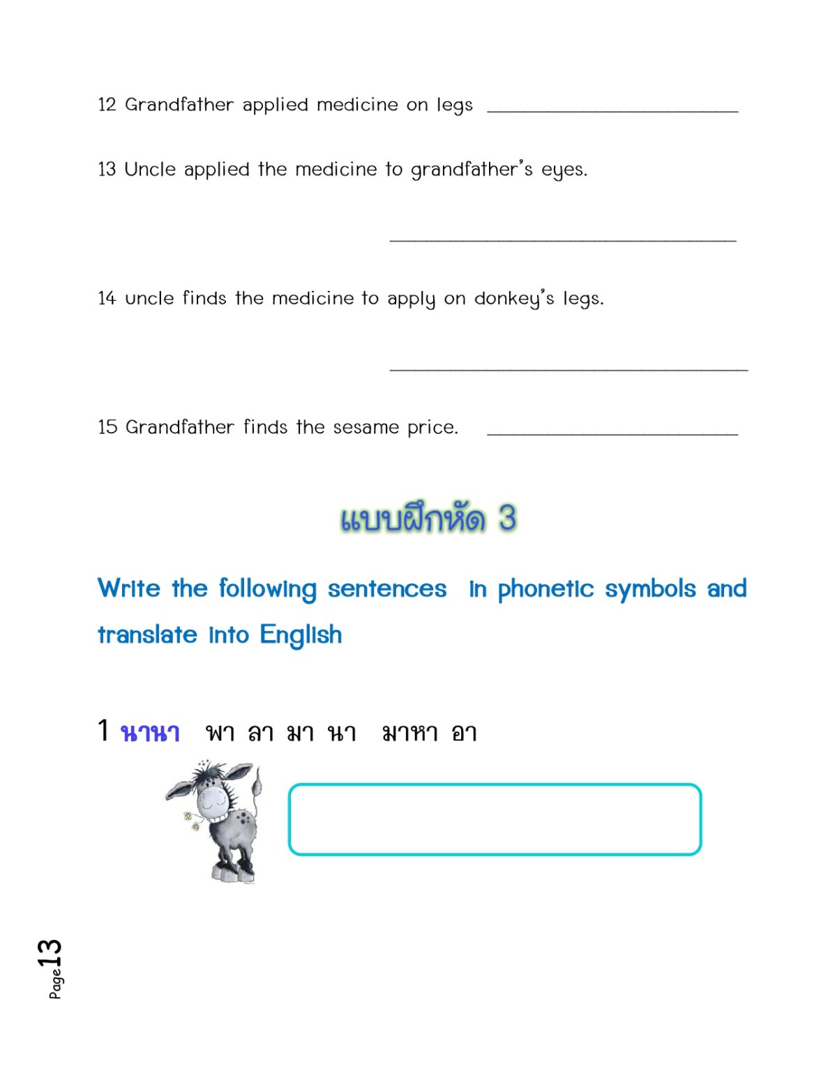 Reading and Writing Thai for foreigner Book 1 (New Version) | Thai ...