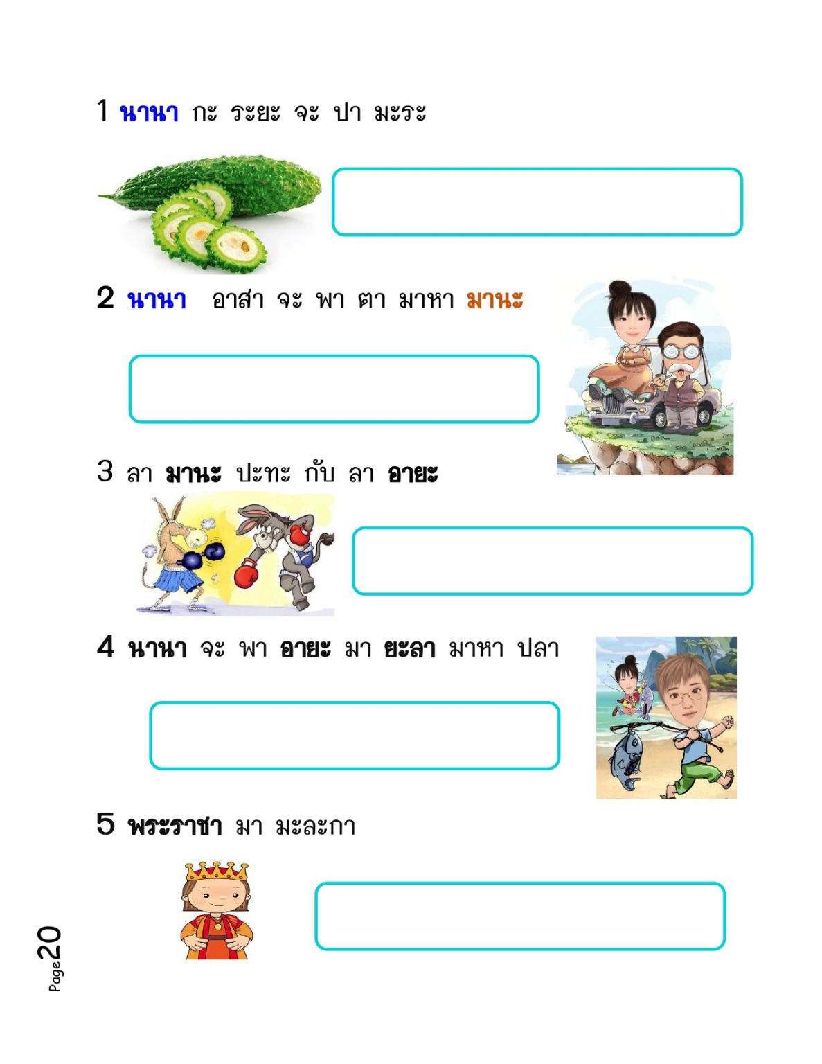 Reading and Writing Thai for foreigner Book 1 (New Version) | Thai ...