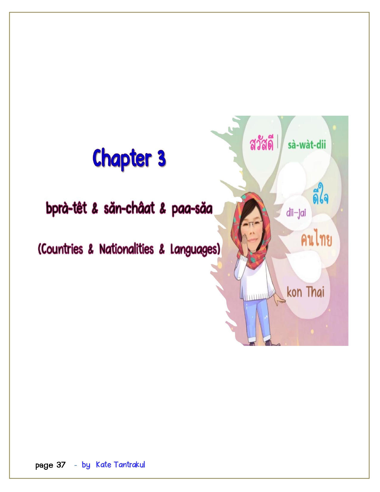 Countries & Nationalities & Languages (Chapter 3) | Thai Learning Hut